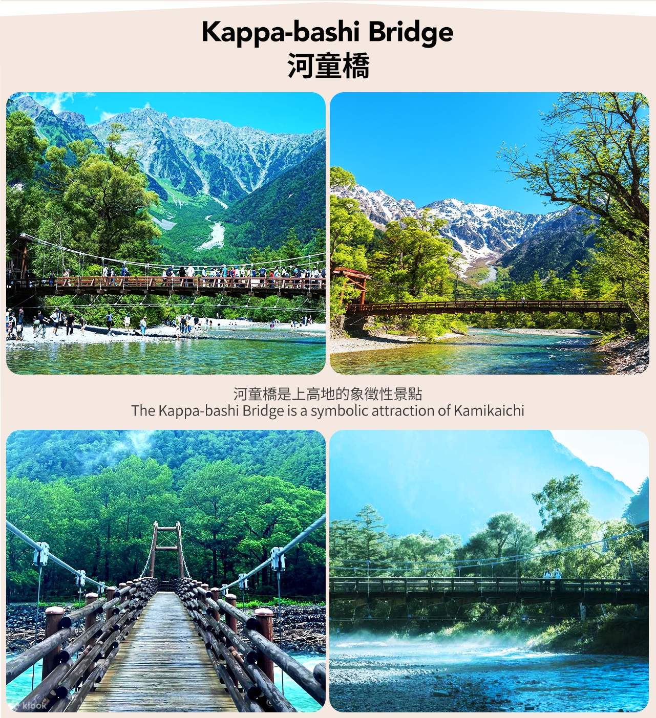 [Nagoya Kamikochi Hiking Tour] Kamikochi & Taisho Pond & Tashiro Pond ...